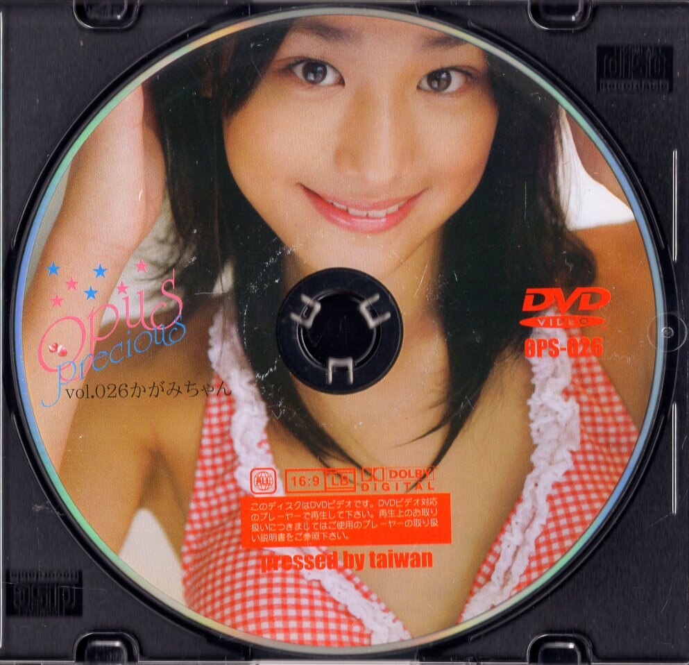 オーパスプレシャス DVD かがみちゃん Opus precious vol.26 | まんだらけ Mandarake