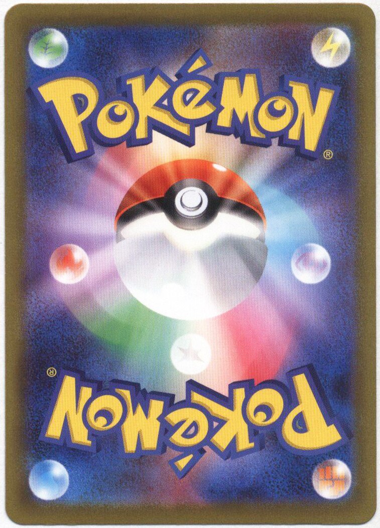 Pokemon SV4a 206/190 ノノクラゲ S | まんだらけ Mandarake
