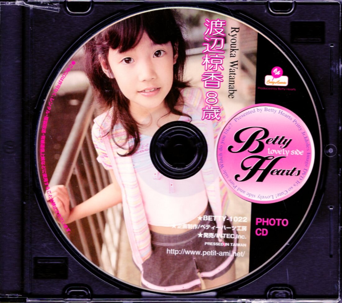 ベティーハーツ工房 DVD 渡辺椋香 Betty Hearts LOVELY SIDE | まんだらけ Mandarake