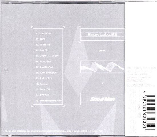 SnowMan 通常盤 SnowLabo.S2 | まんだらけ Mandarake