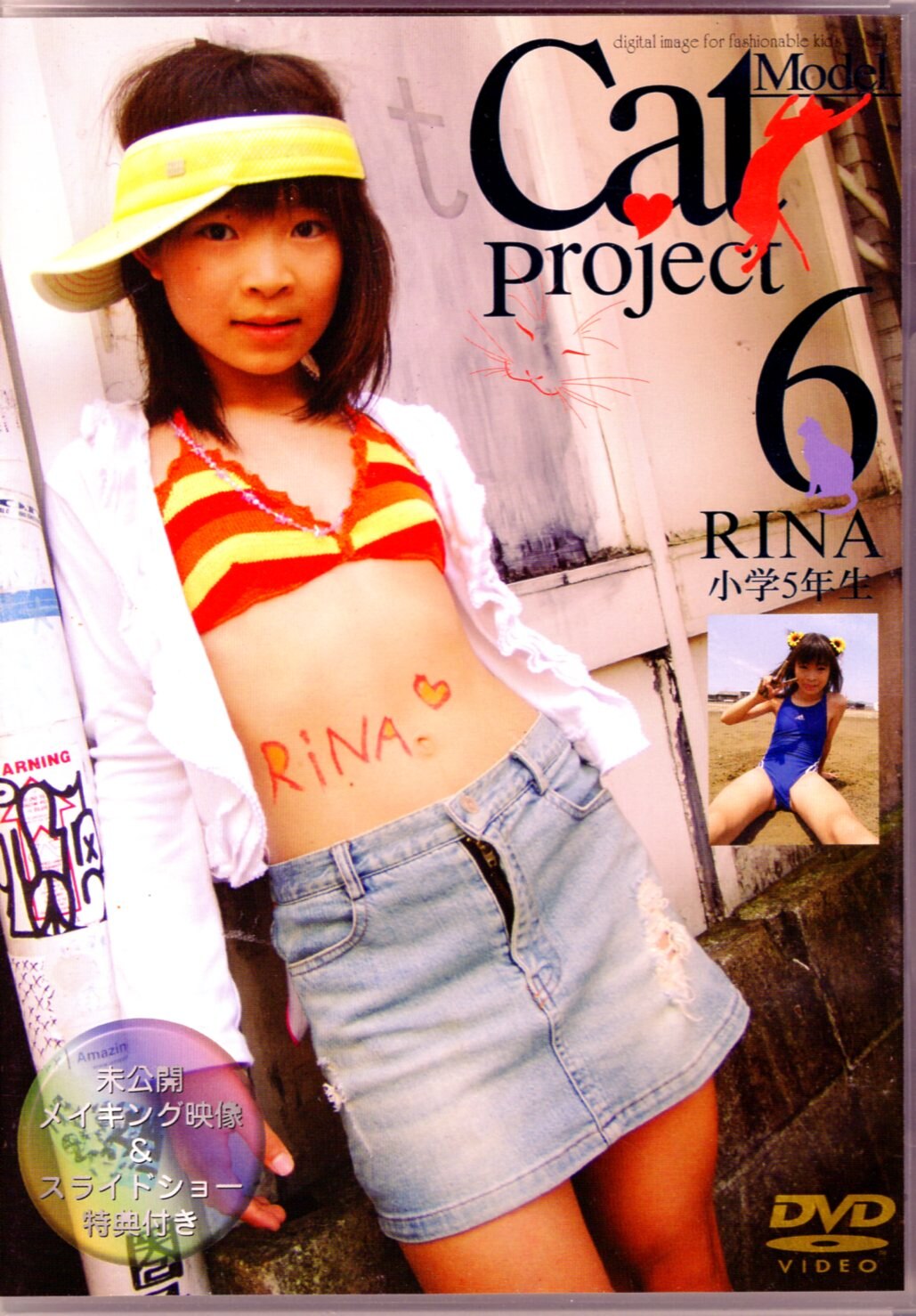 office1000 DVD RINA Cat Model Project 6 | まんだらけ Mandarake