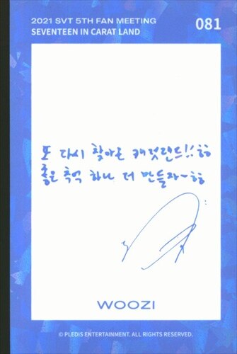 SEVENTEEN WOOZI 2021 5TH FAN MEETING CARAT LAND 81 | まんだらけ Mandarake