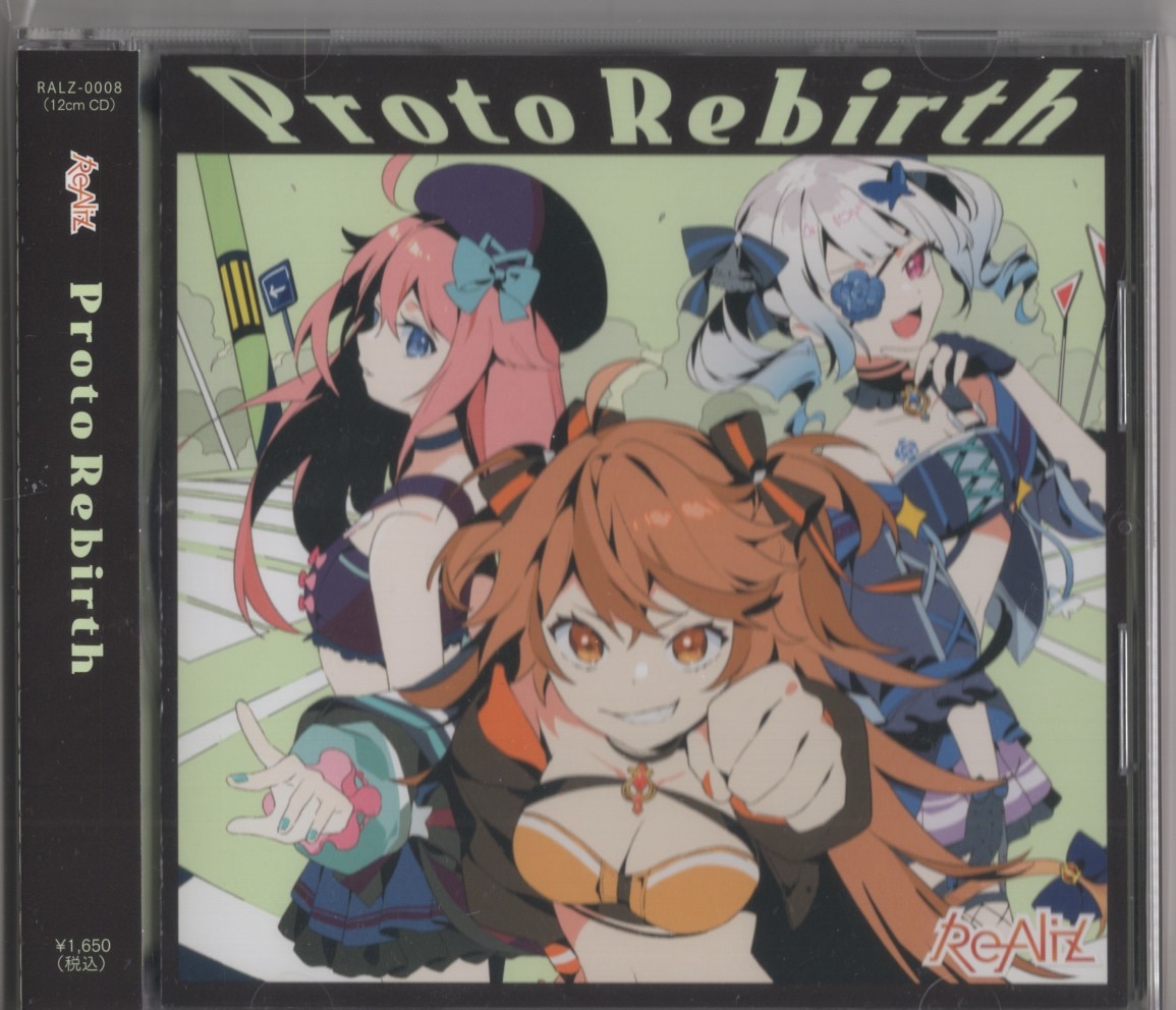 Proto Rebirth | まんだらけ Mandarake