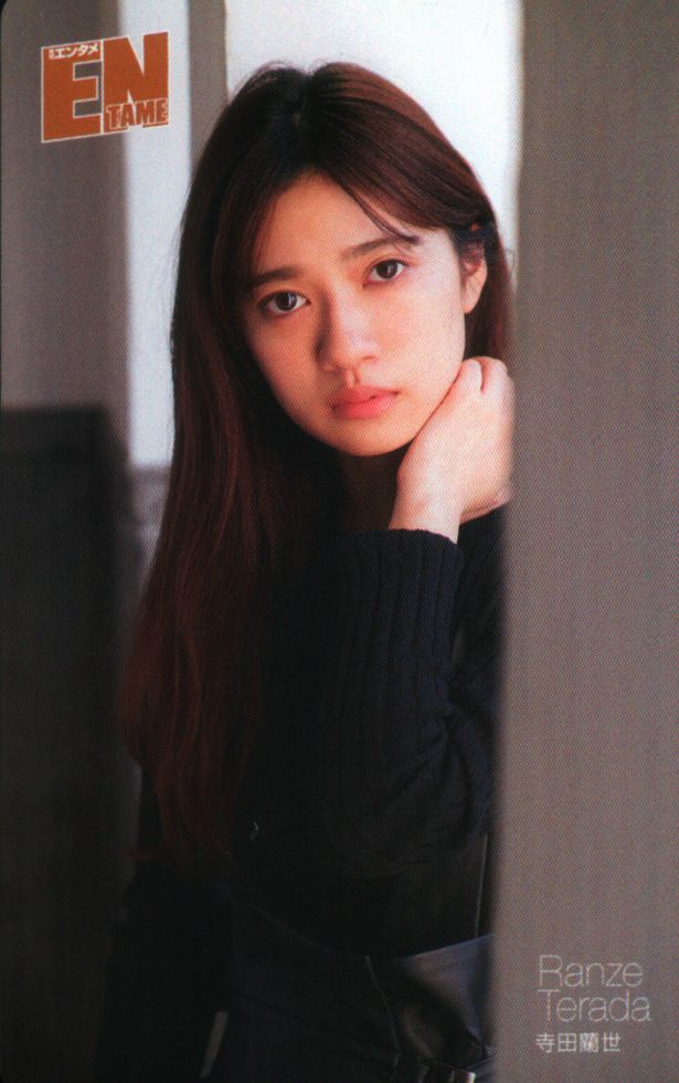 乃木坂46 月刊エンタメ2020年1月号 寺田蘭世 全プレテレカ B | まんだらけ Mandarake