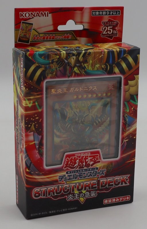 Konami Structure Deck Fire King's Raid Eternal Champion Second Coming Pack Included | Mandarake ...