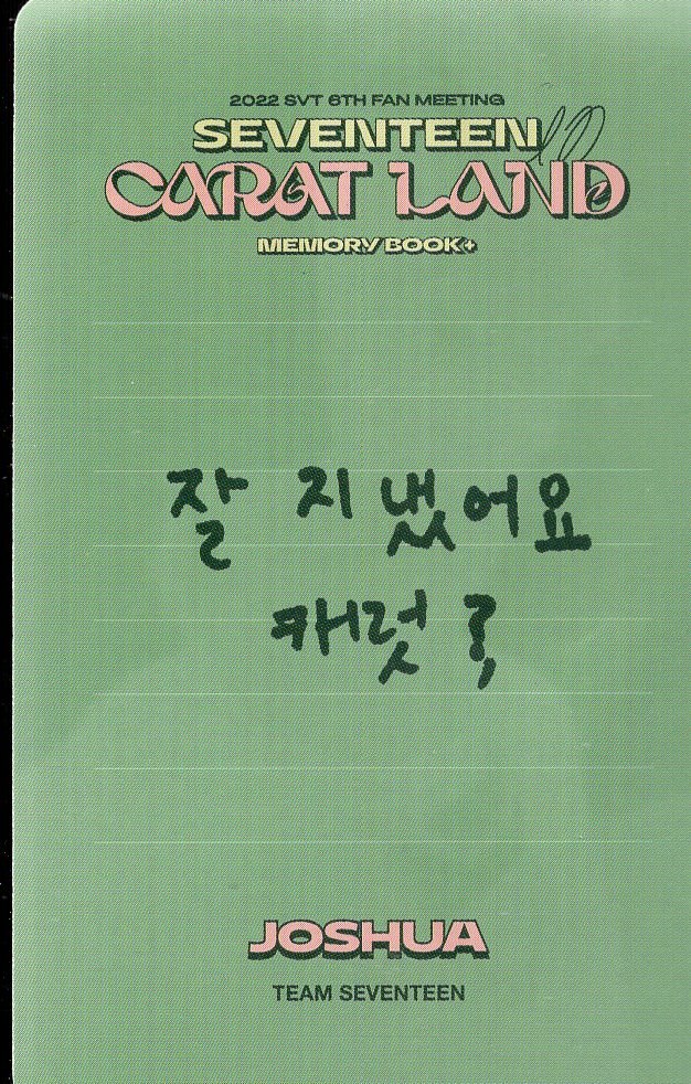 SEVENTEEN 2022 CARAT LAND MEMORY BOOK+ JOSHUA トレーディングカード | まんだらけ Mandarake
