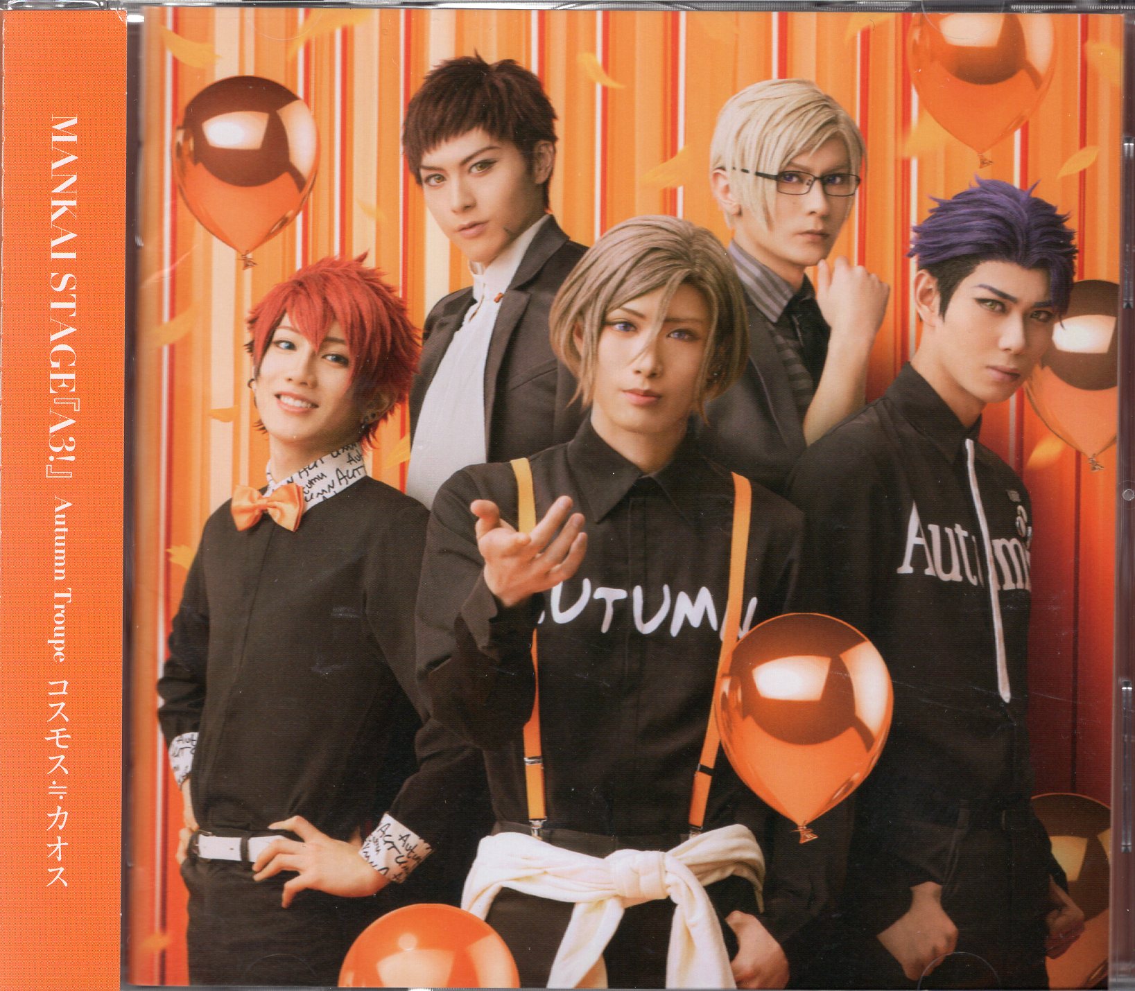 舞台CD 秋組 MANKAI STAGE『A3!』Autumn Troupe コスモス≒カオス | まんだらけ Mandarake