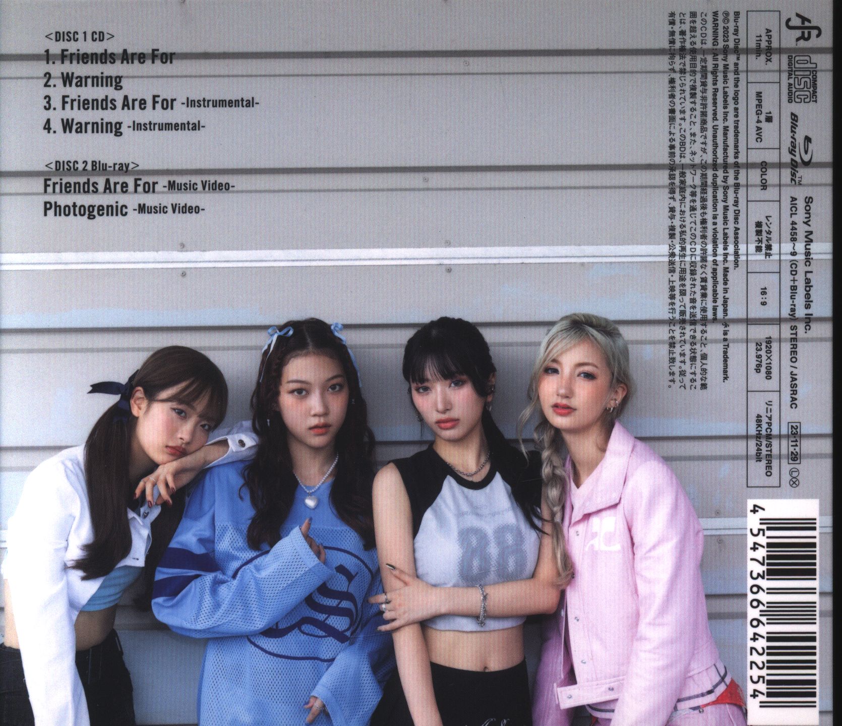 アニメCD MOONCHILD Friends Are For 初回生産限定盤 | まんだらけ Mandarake