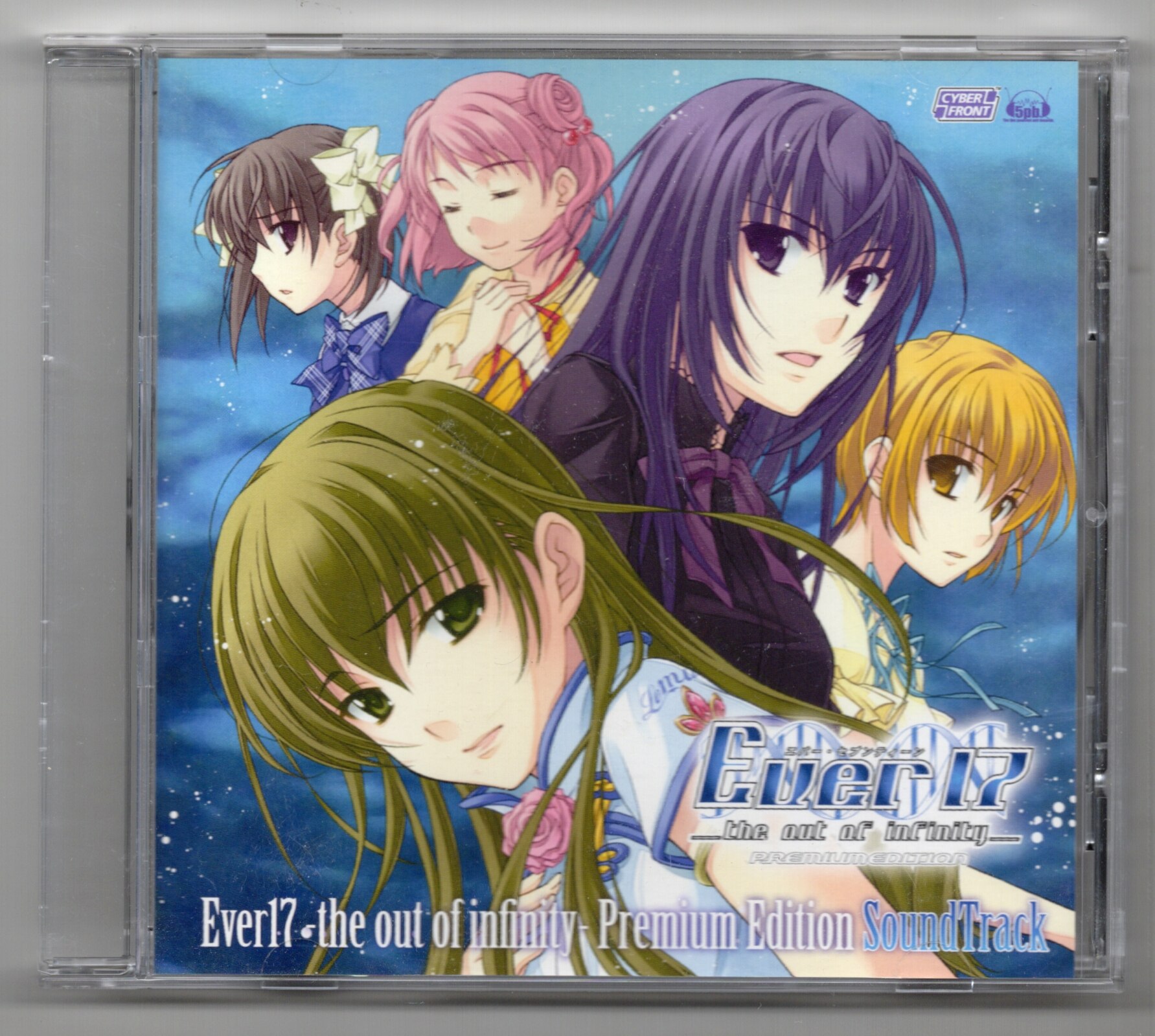 ゲームCD EVER17-the out of infinity-Premium Edition SoundTrack | まんだらけ Mandarake