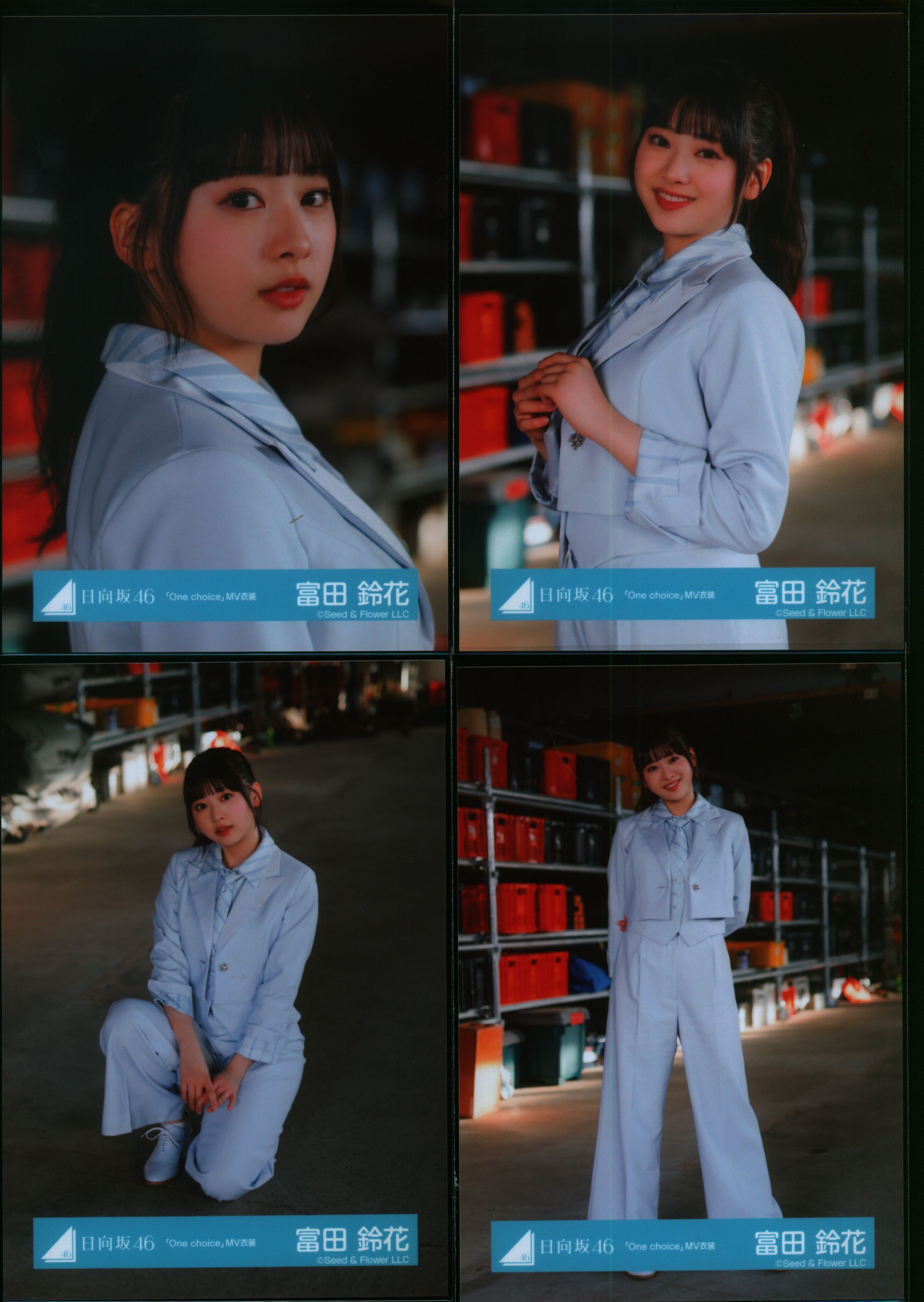 日向坂46 One choice 富田鈴花 「One choice」MV衣装 コンプ | まんだらけ Mandarake
