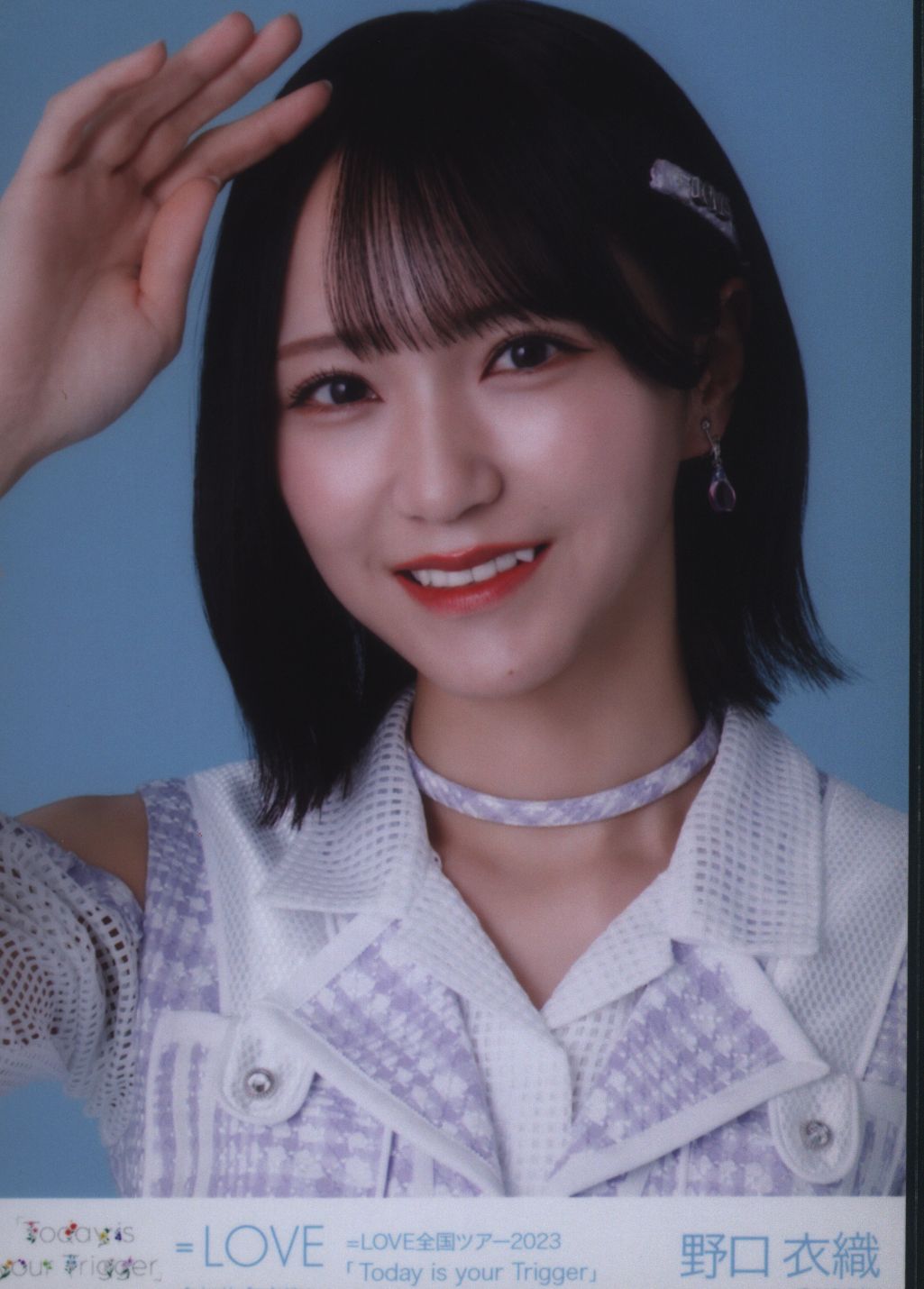 ＝LOVE 全国ツアー2023「Today is your Trigger」 野口衣織 「この空がトリガー」歌唱衣装 ヨリ | まんだらけ Mandarake