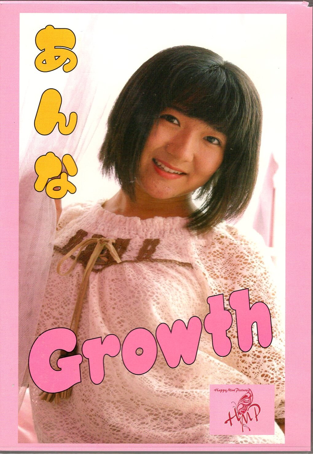 Happy Mint DVD あんな Growth | まんだらけ Mandarake