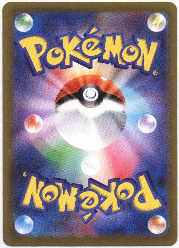 Pokemon SV4a 304/190 ポッポ S | まんだらけ Mandarake