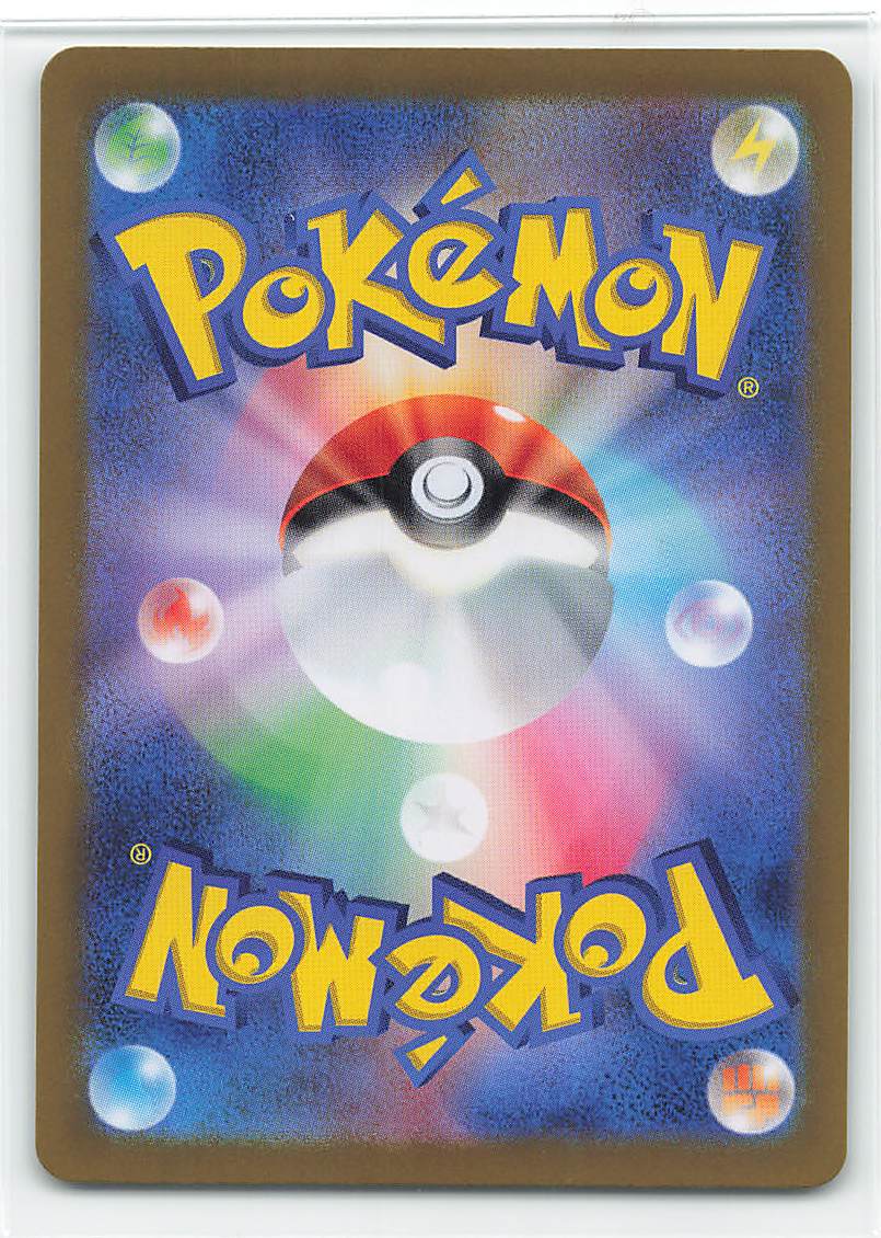 Pokemon SV4a 327/190 ミュウex SSR | まんだらけ Mandarake