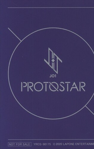 JO1 通常盤 白岩瑠姫 PROTOSTAR | まんだらけ Mandarake