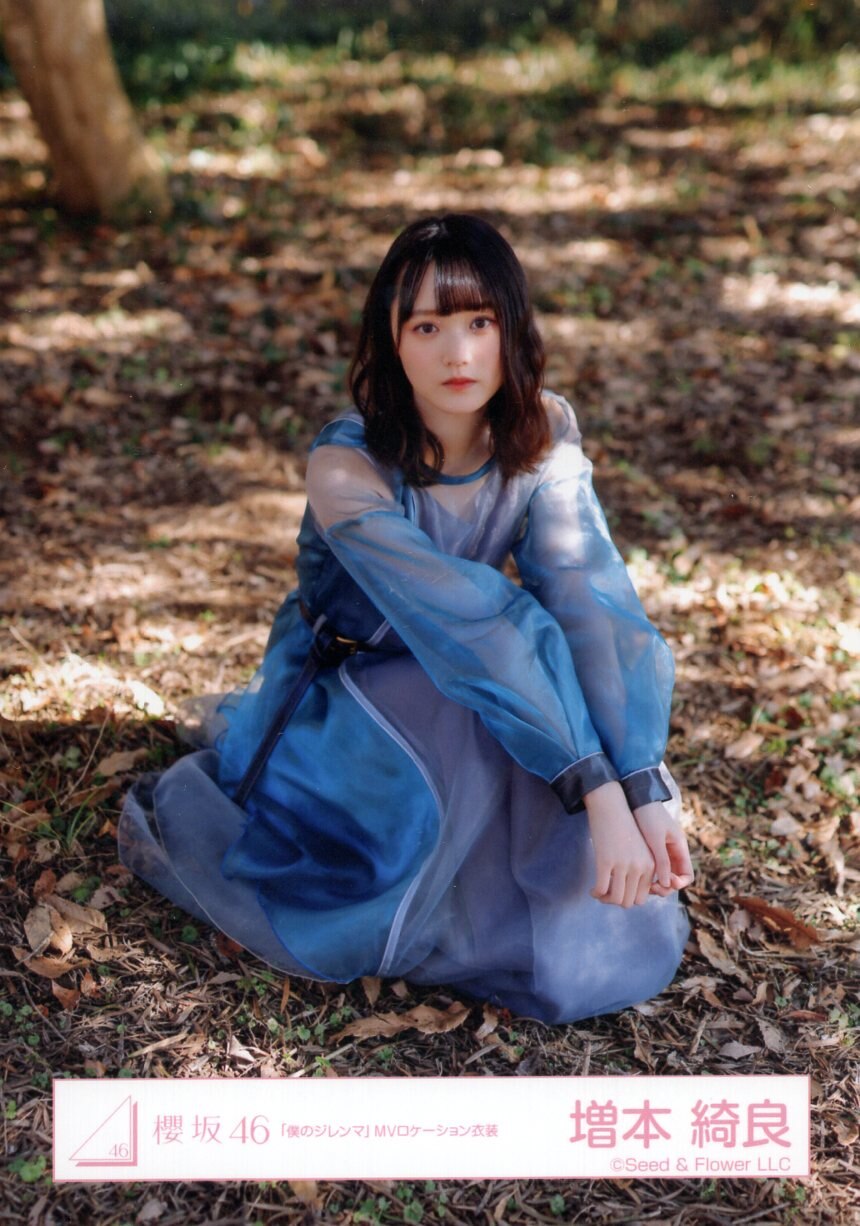 Sakurazaka 46 Risa Watanabe Graduation Concert Kira Masumoto "My Dilemma" MV Location Costume ...