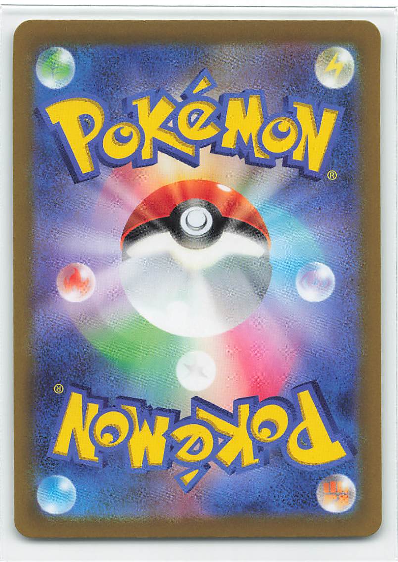 Pokemon S11a 088/068 クチートVSTAR HR | まんだらけ Mandarake