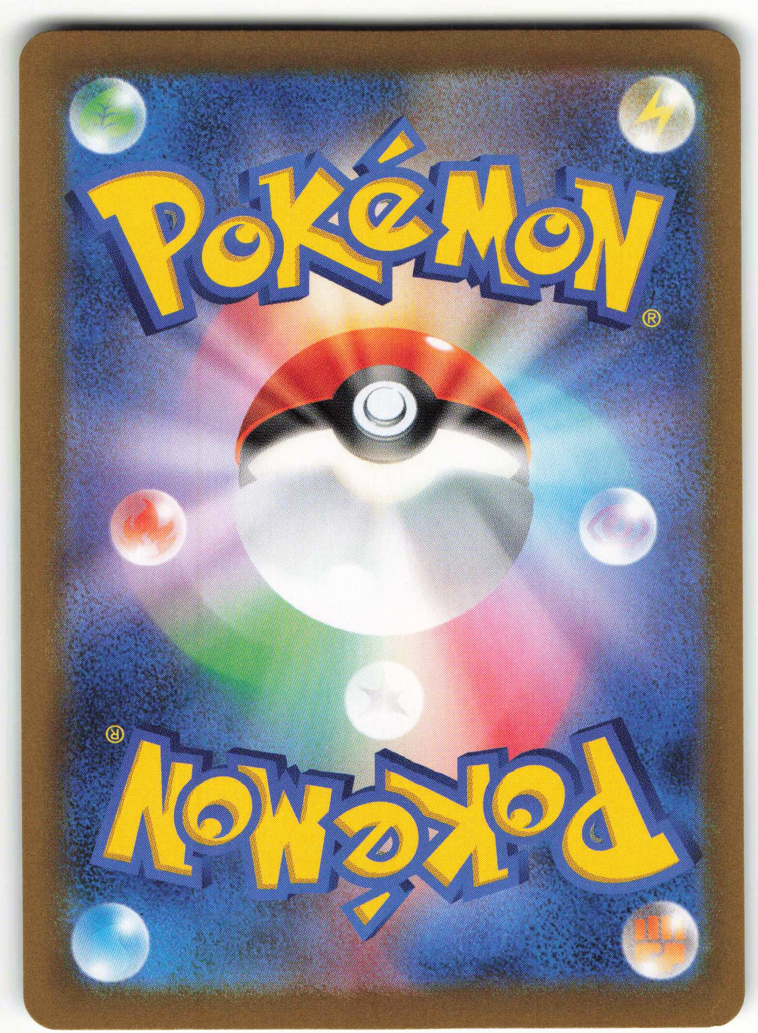 Pokemon S8b 120/184 レックウザVMAX RRR | まんだらけ Mandarake