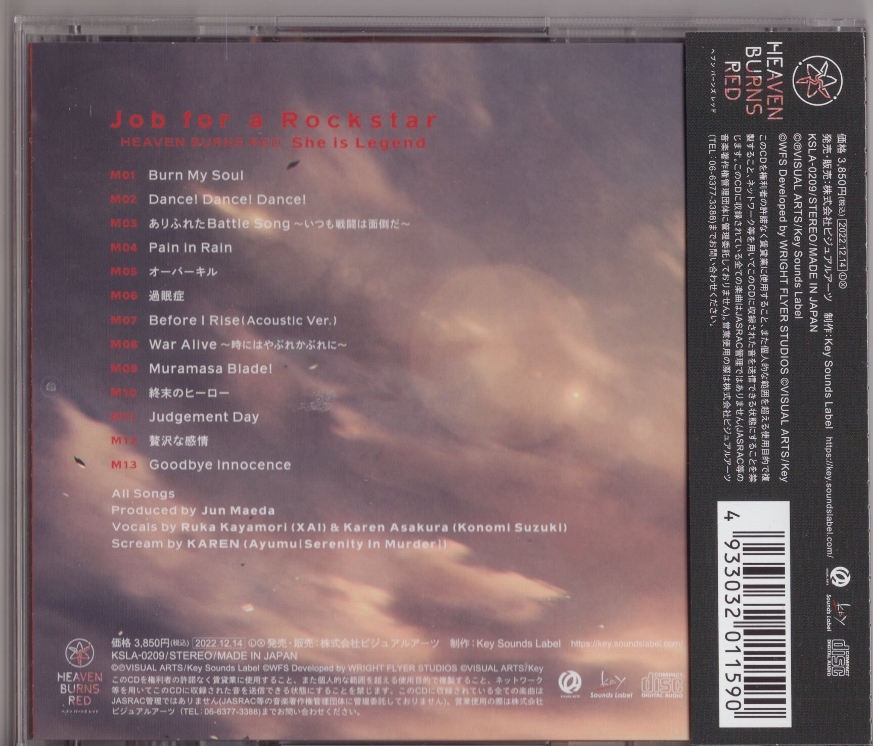 ゲームCD She is Legend Job for a Rockstar 通常盤 | まんだらけ Mandarake
