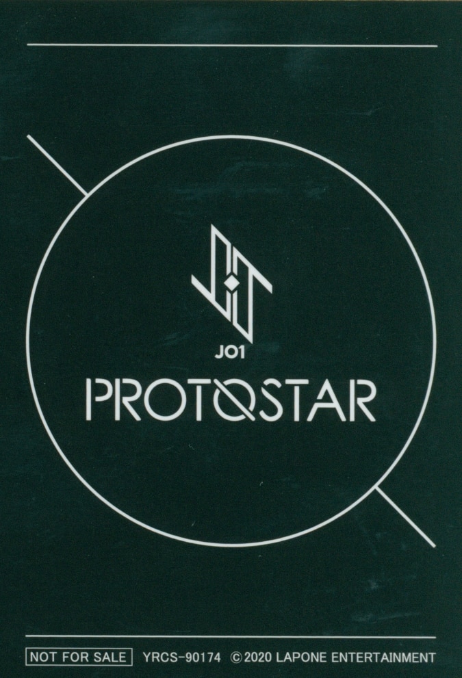 JO1 初回限定盤B 與那城奨 PROTOSTAR | まんだらけ Mandarake
