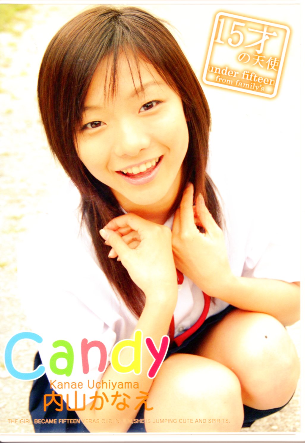 ファミリーズ DVD 内山かなえ Candy 15才の天使 | まんだらけ Mandarake