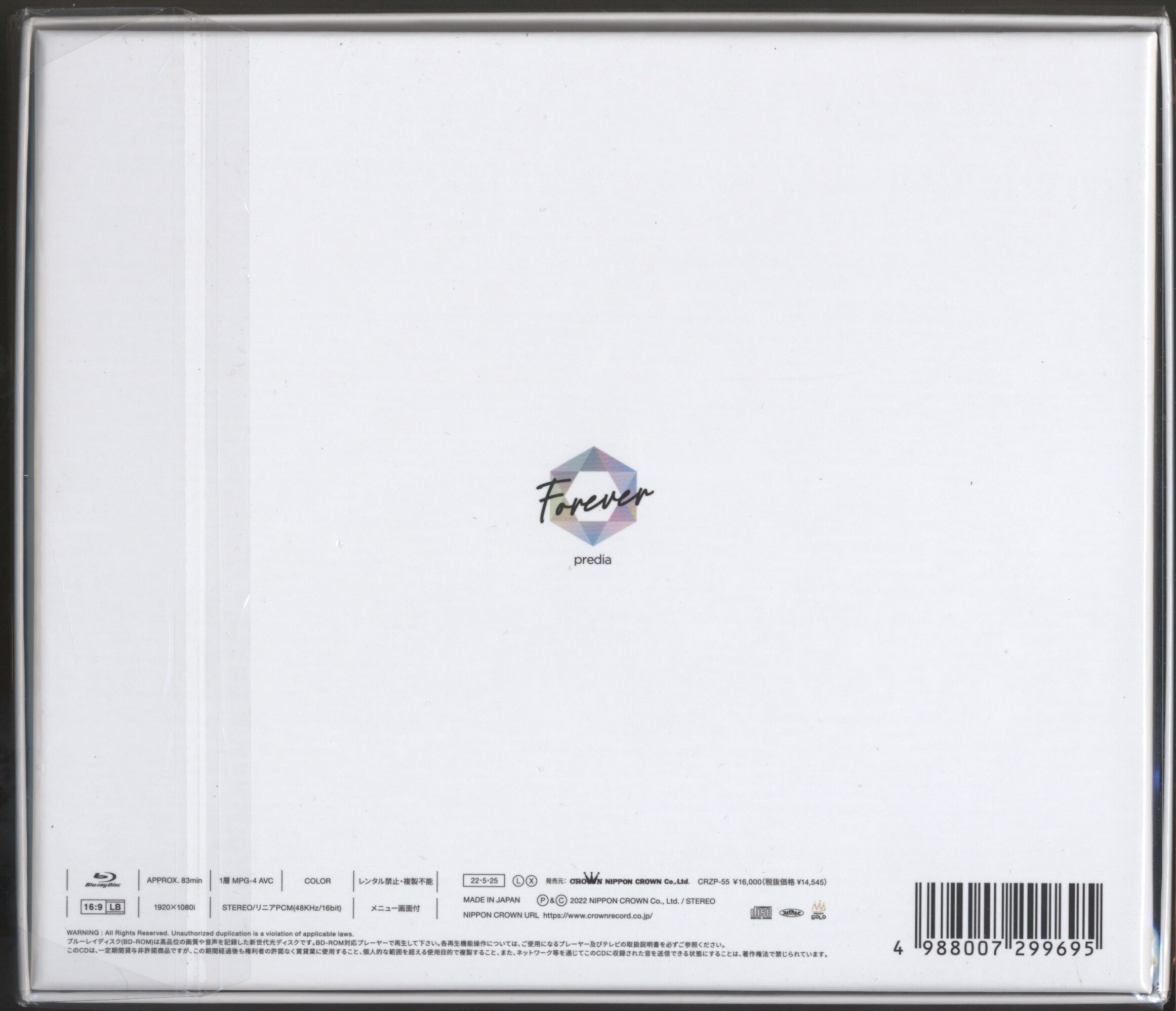 日本クラウン 完全数量限定生産BOX predia DIAMOND SPECIAL EDITION | まんだらけ Mandarake