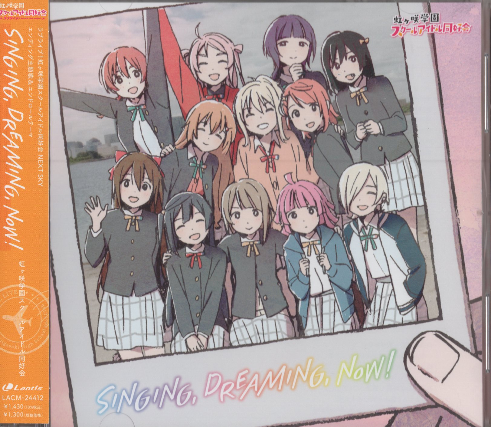 アニメCD SINGING,DREAMING,NOW! | まんだらけ Mandarake