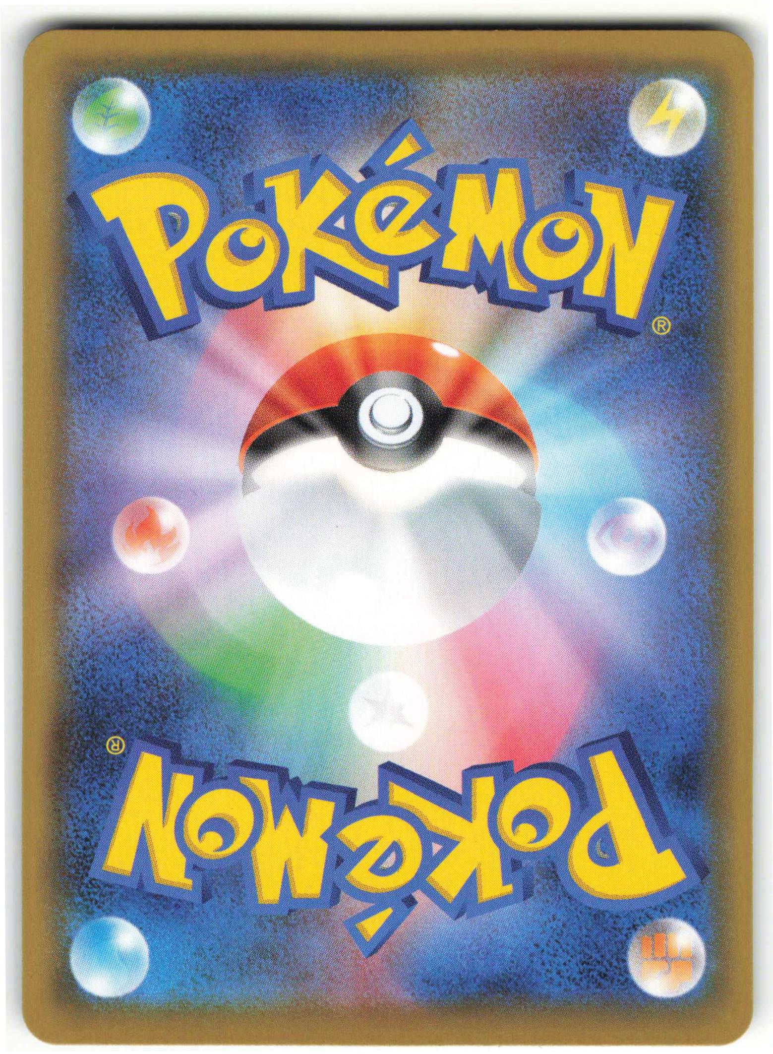 Pokemon S8b 213/184 コロトックV CSR | まんだらけ Mandarake