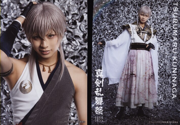Musical Touken Shinken Ranbu Sai 2022 Raimu Okamiya Personal Bromide Tsurumaru Kuninaga *set of ...