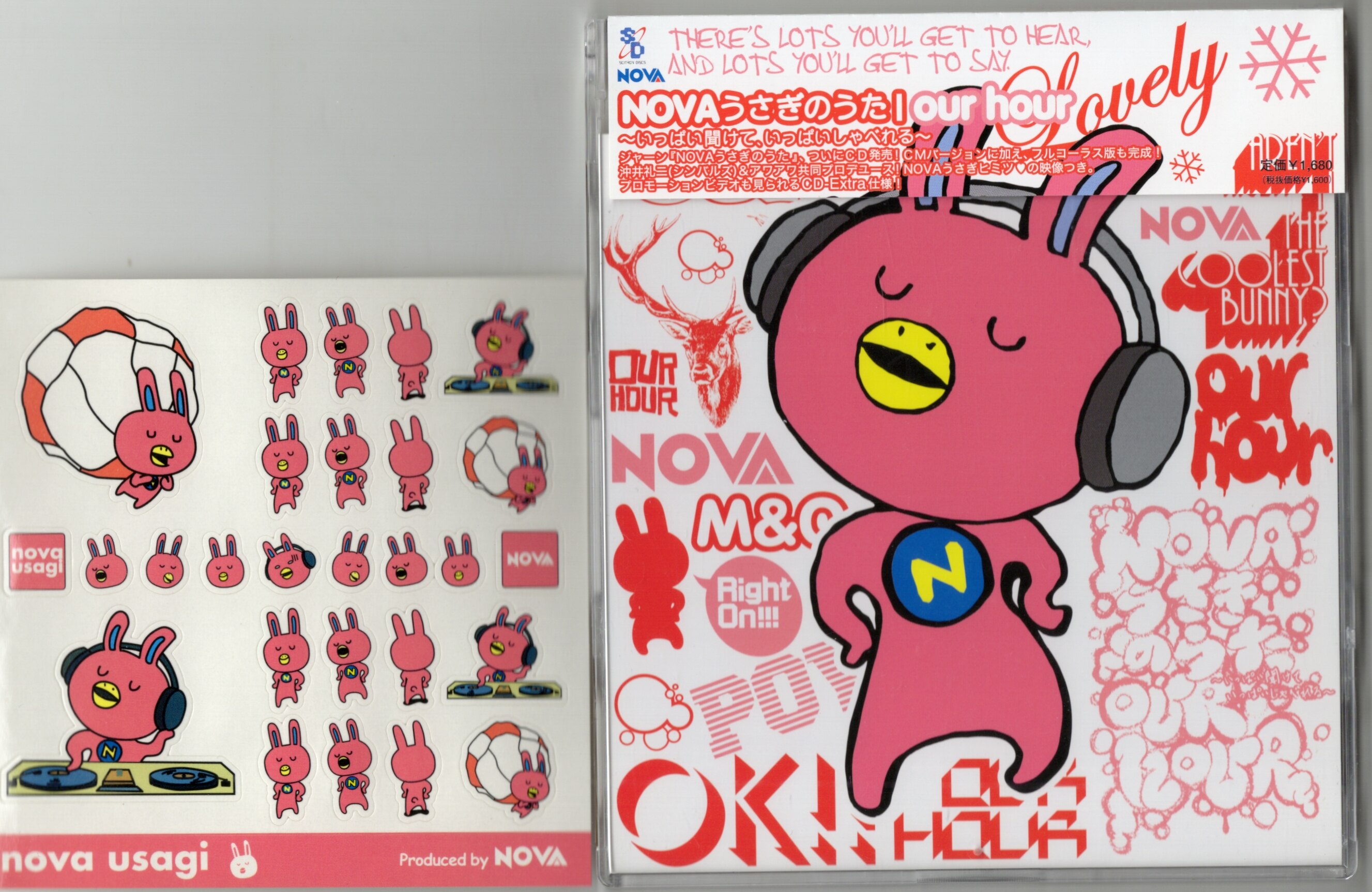 その他CD our hour NOVAうさぎのうた~いっぱい聞けて、いっぱいしゃべれる~ | まんだらけ Mandarake