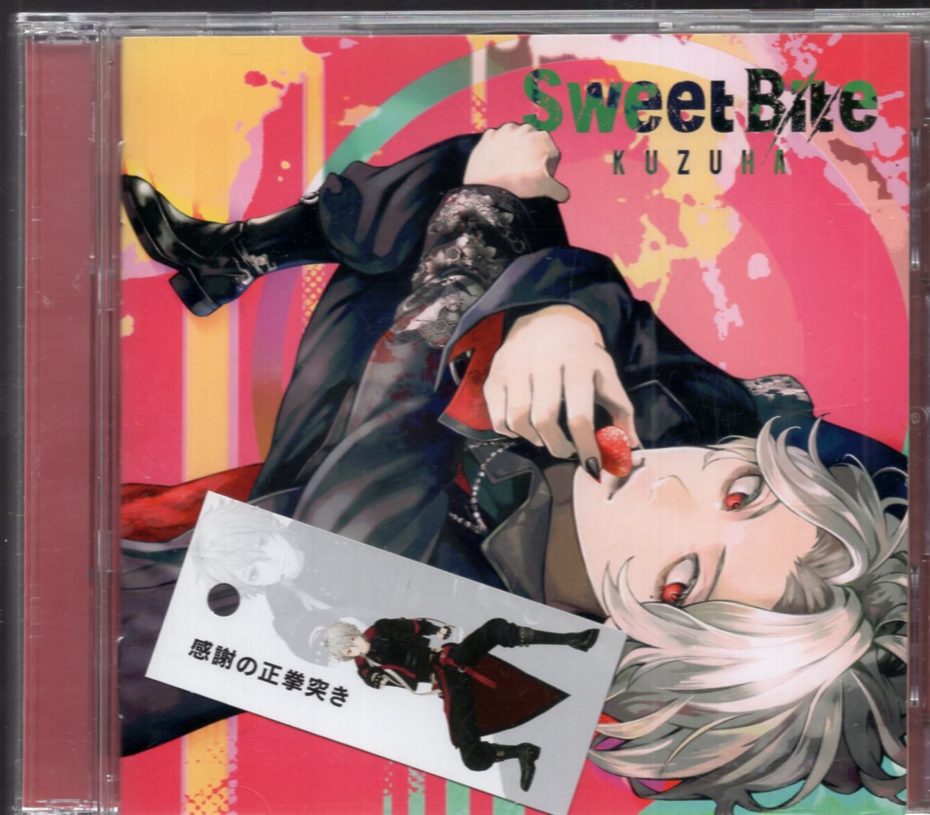 ユニバーサルミュージック ネット/配信者CD 葛葉 Sweet Bite 初回限定盤A | まんだらけ Mandarake
