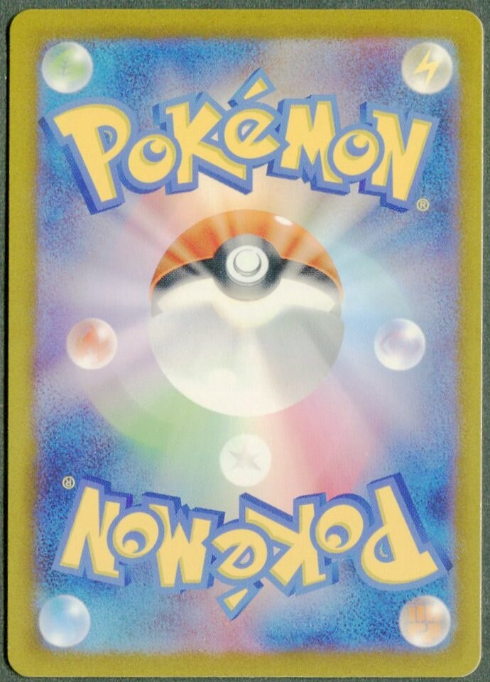 Pokemon CLL 008/032 ピカチュウ | まんだらけ Mandarake