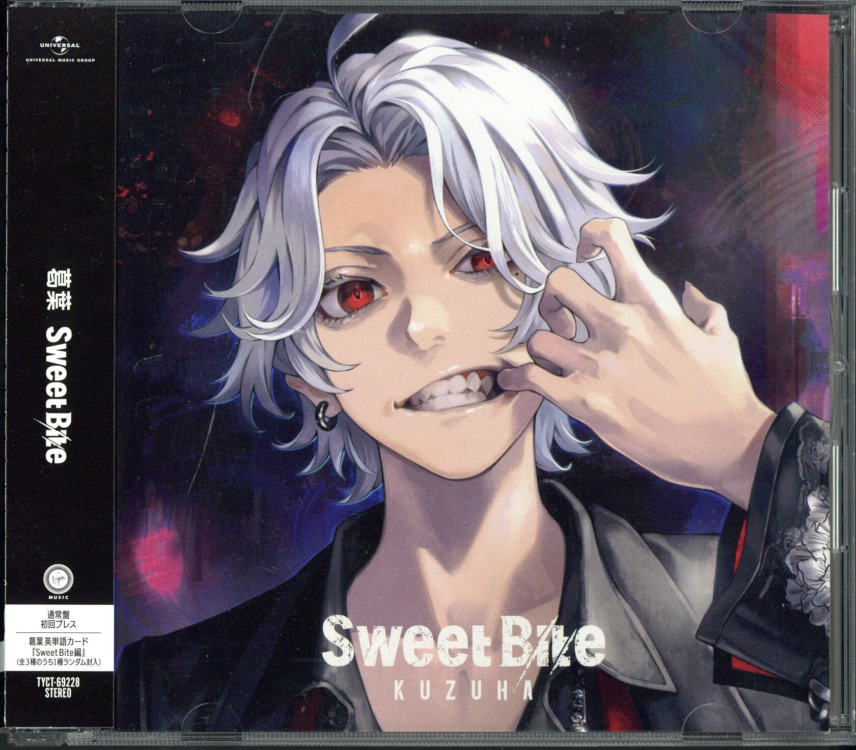 ネット/配信者CD 葛葉 Sweet Bite 通常盤 初回プレス | まんだらけ Mandarake