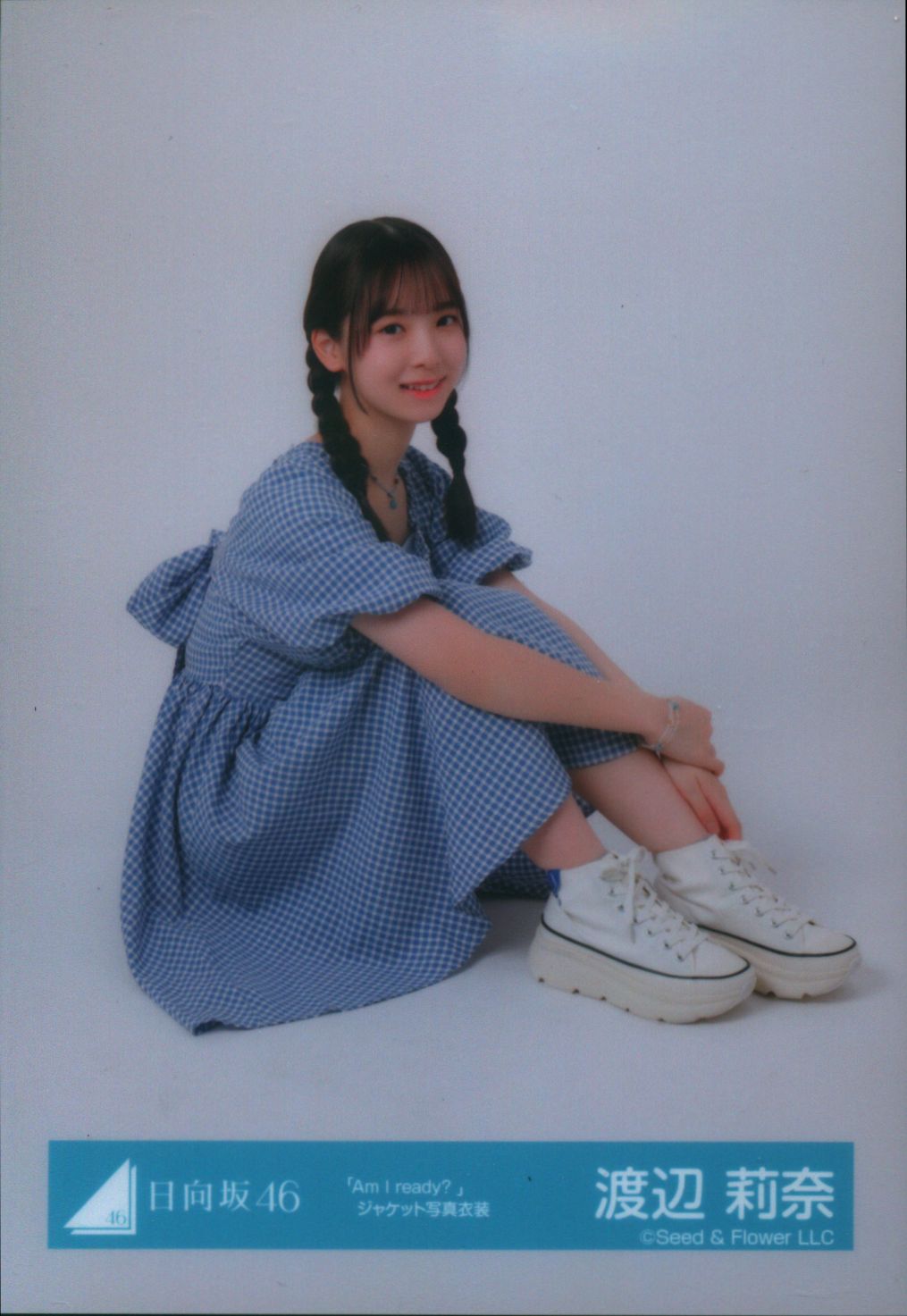 日向坂46 Am I ready? 渡辺莉奈 「Am I ready?」ジャケット写真衣装 座り | まんだらけ Mandarake
