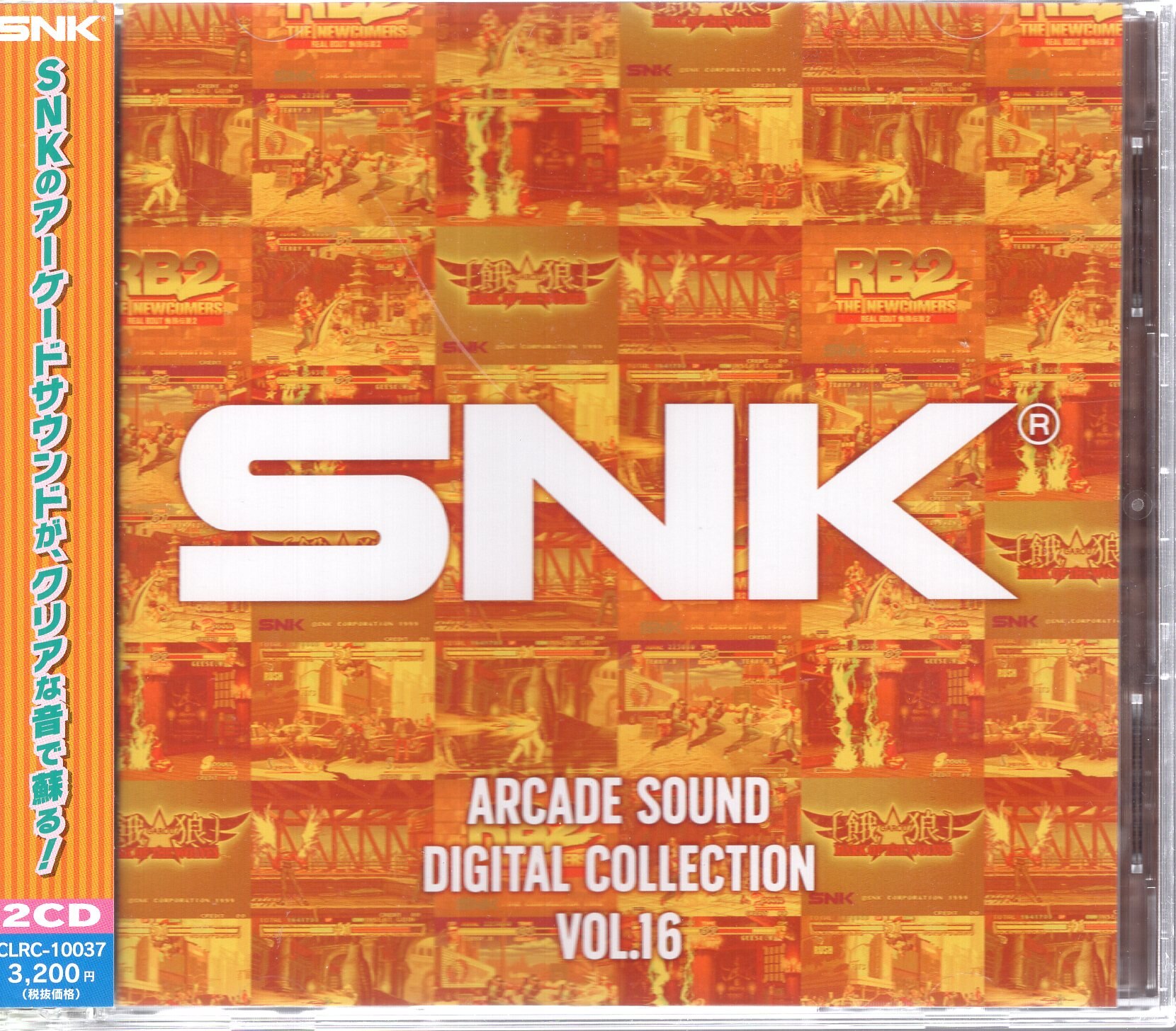 ゲームCD SNK ARCADE SOUND DIGITAL COLLECTION 16 | まんだらけ Mandarake