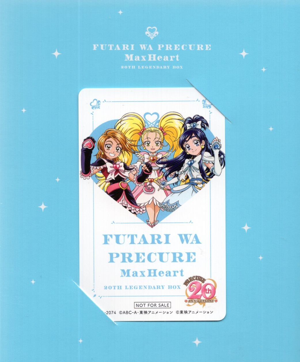 アニメBlu-ray ふたりはプリキュア MaxHeart~20th LEGENDARY BOX~ | まんだらけ Mandarake