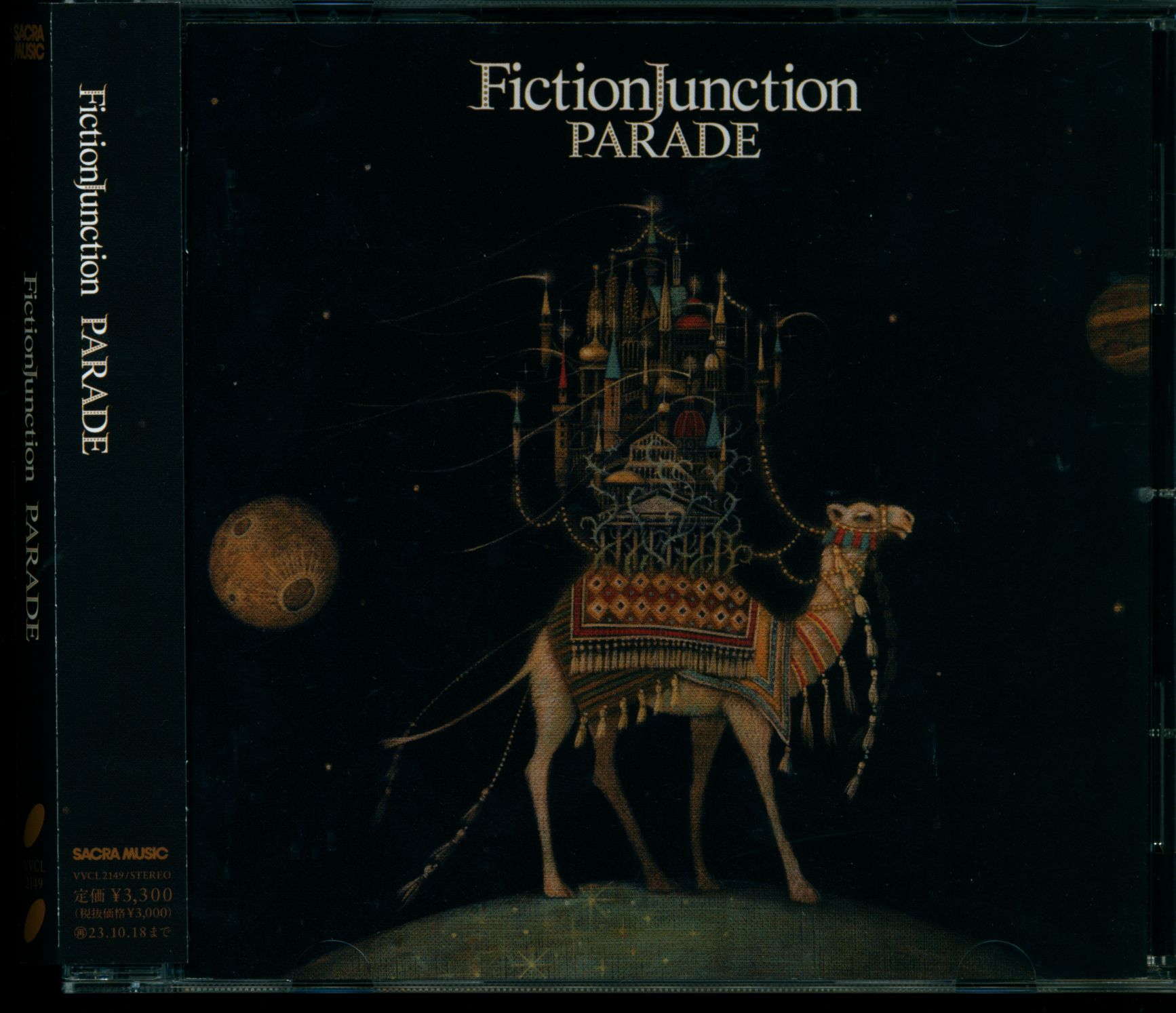アーティストCD FictionJunction PARADE 通常盤 | まんだらけ Mandarake