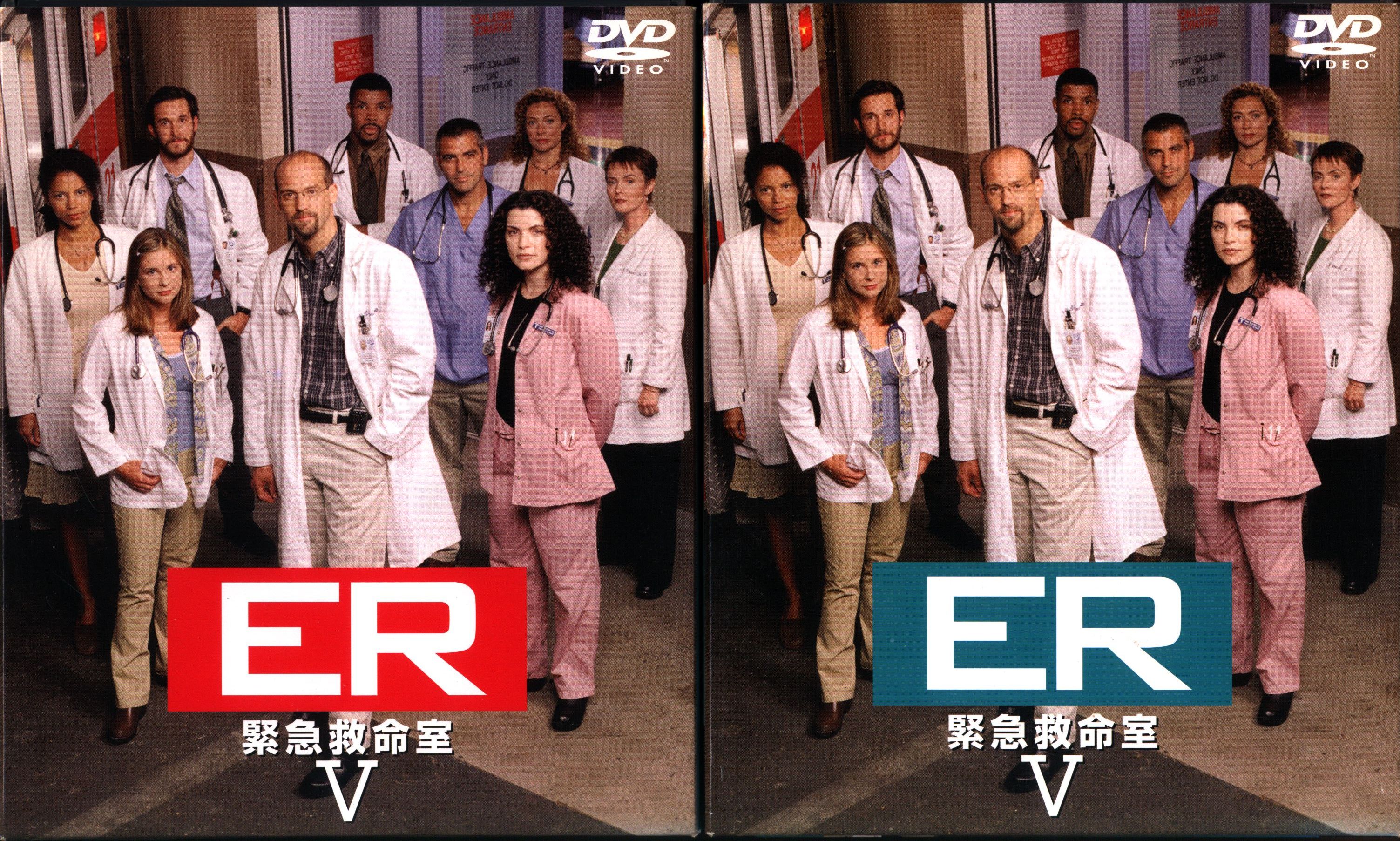 ドラマDVD ER 緊急救命室Ⅴ 全2巻 セット | まんだらけ Mandarake
