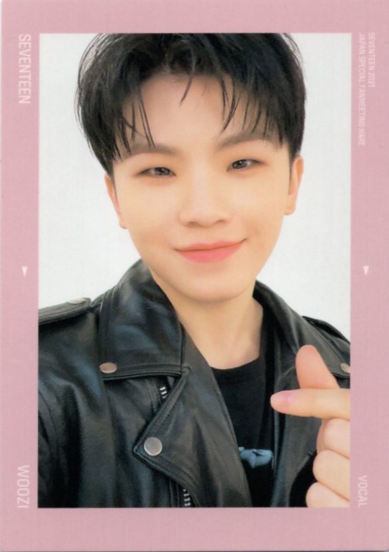 SEVENTEEN 2021 HARE WOOZI トレーディングカード 0137 | まんだらけ Mandarake