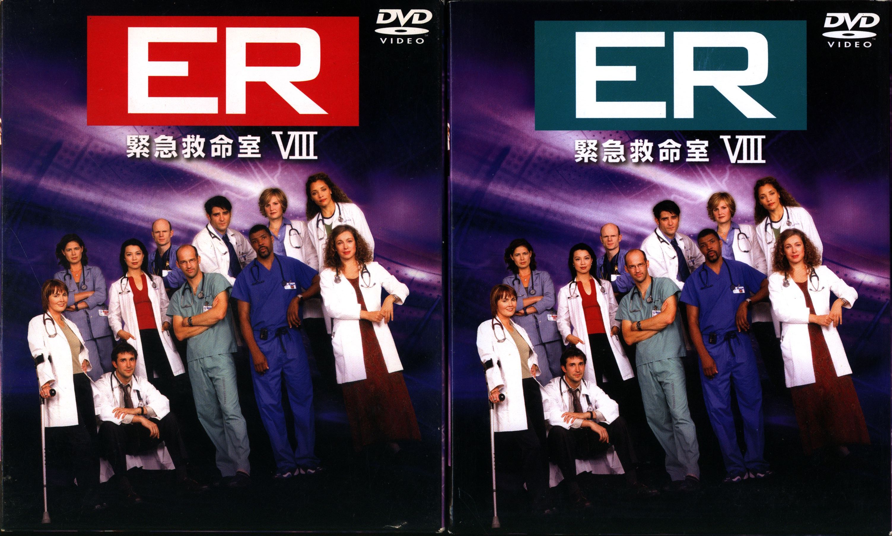 ドラマDVD ER緊急救命室 エイト・シーズン 全2巻 セット | まんだらけ Mandarake