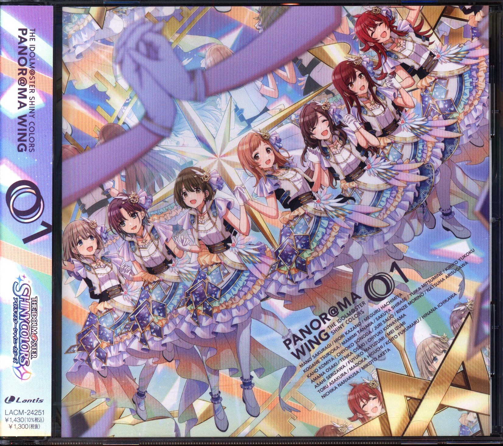 ランティス ゲームCD シャイニーカラーズ THE IDOLM@STER SHINY COLORS PANOR@MA WING 1 | まんだらけ Mandarake