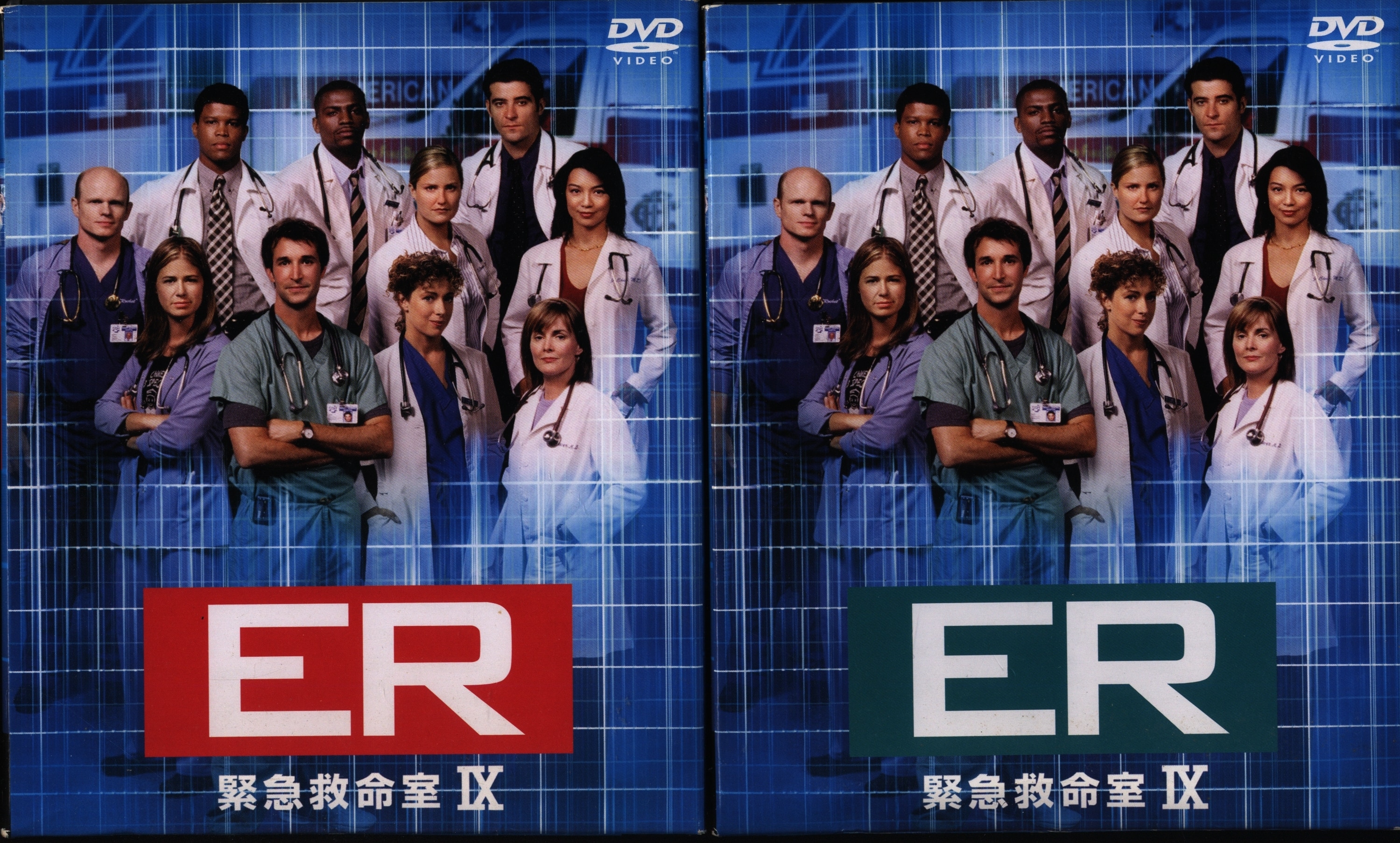 ドラマDVD ER緊急救命室 ナイン・シーズン 全2巻 セット | まんだらけ Mandarake