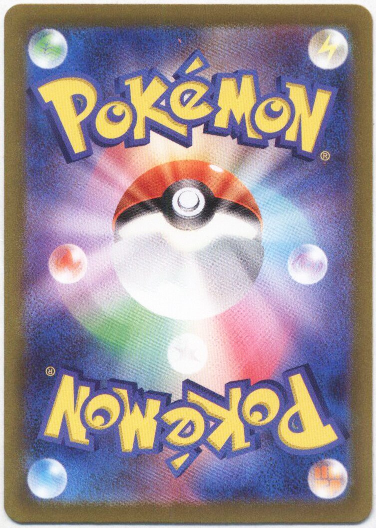 Pokemon SV3a 077/062 カプ・コケコex SR | まんだらけ Mandarake