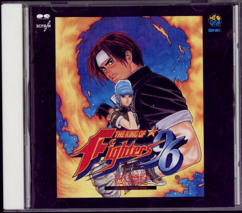 ゲームCD 通常)ザ・キングオブファイターズ'96 アレンジサウンドトラックス | まんだらけ Mandarake
