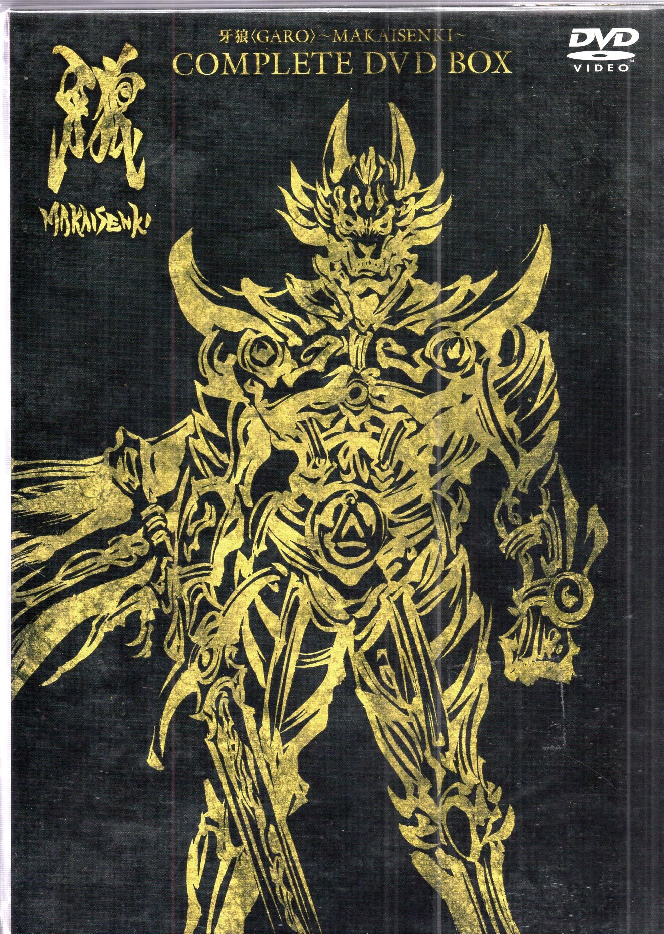 Tokusatsu DVD Normal) Garo MAKAISENKICP DVD-BOX | Mandarake Online Shop