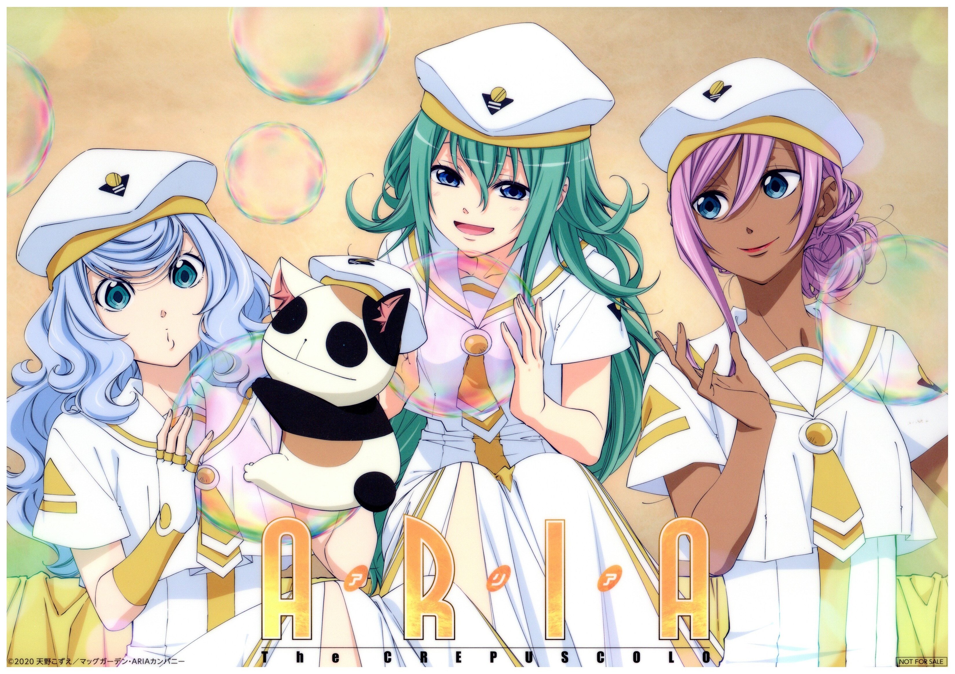 クリアポスター ARIA | まんだらけ Mandarake