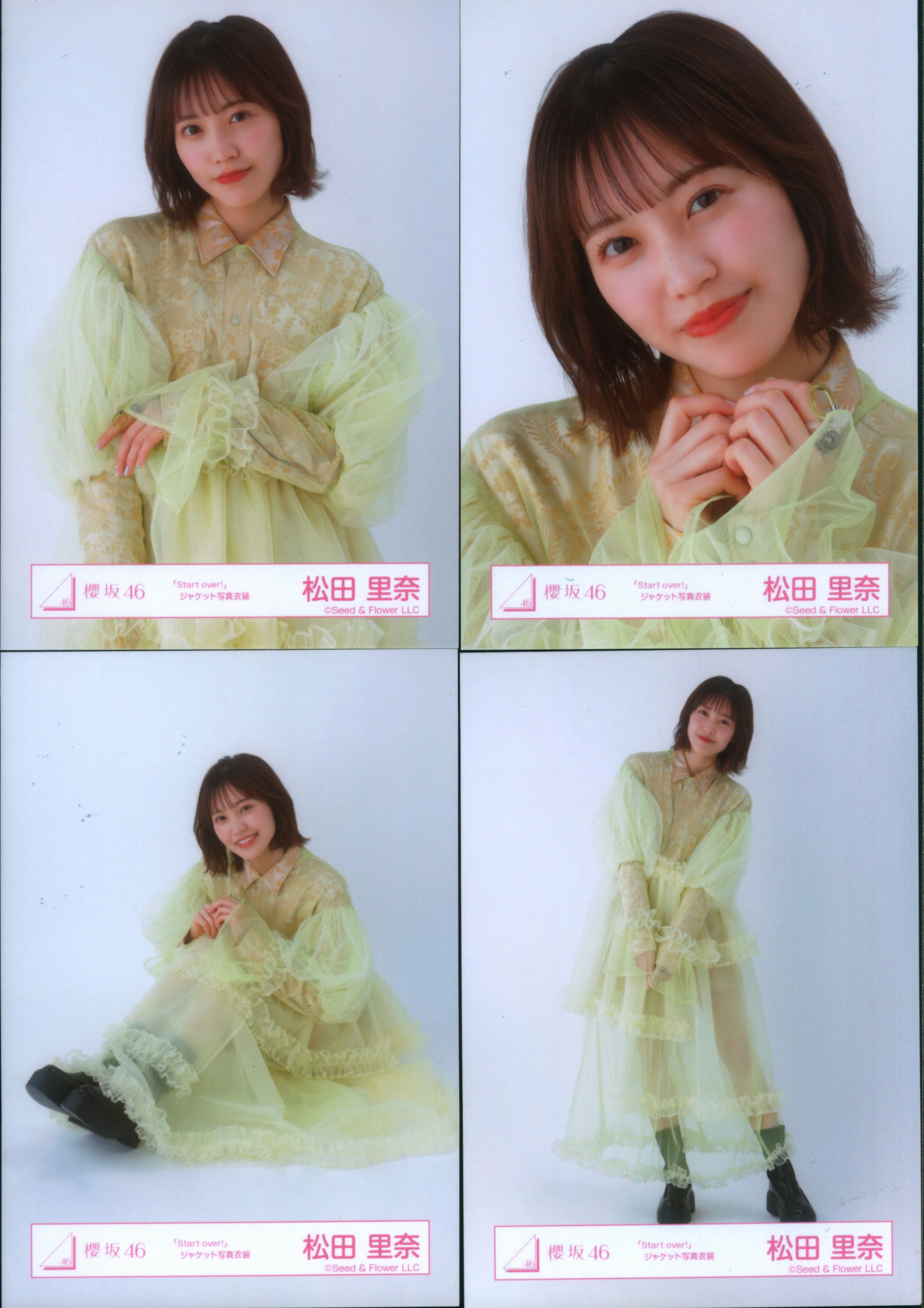 櫻坂46 Start over! 松田里奈 「Start over!」ジャケット写真衣装 コンプ | まんだらけ Mandarake