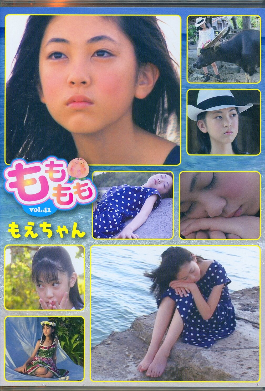 もももも DVD もえ ももももvol.41 もえちゃん | まんだらけ Mandarake