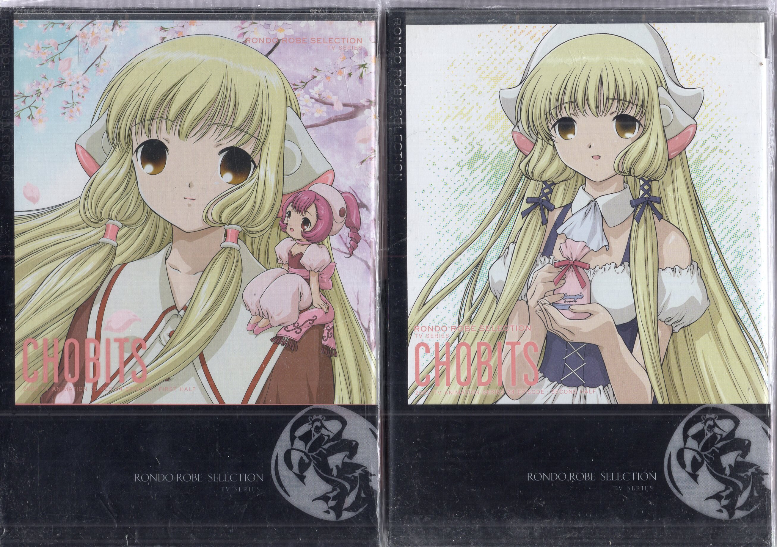 Geneon Entertainment Anime DVD Chobits TV-BOX All 2BOX set | Mandarake ...