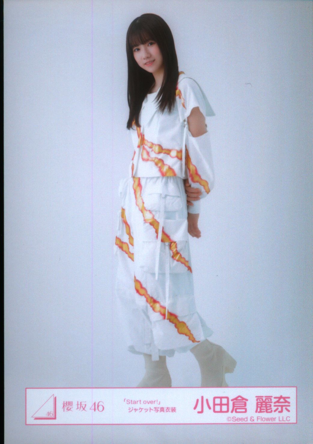 櫻坂46 Start over! 小田倉麗奈 「Start over!」ジャケット写真衣装 ヒキ | まんだらけ Mandarake